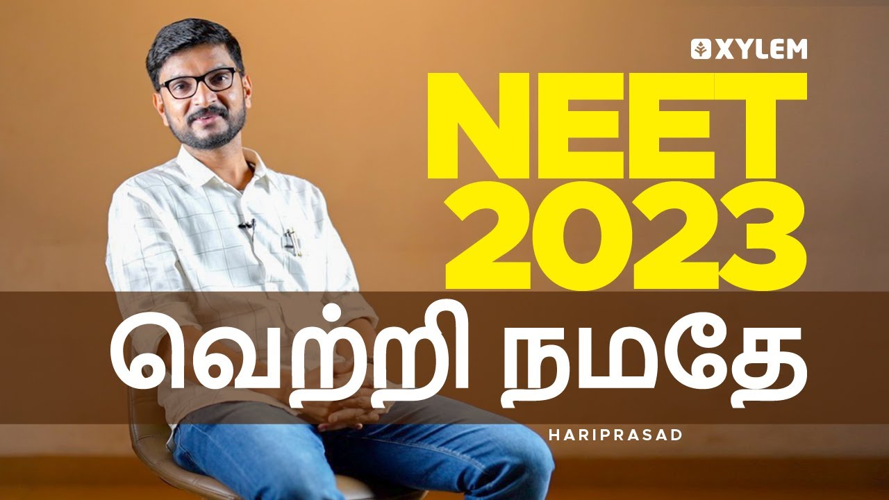 NEET 2023 வெற்றி நமதே | Xylem NEET Tamil - YouTube