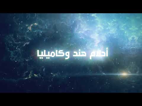نجمة شهر ديسمبر نجلاء فتحي | Naglaa Fathi