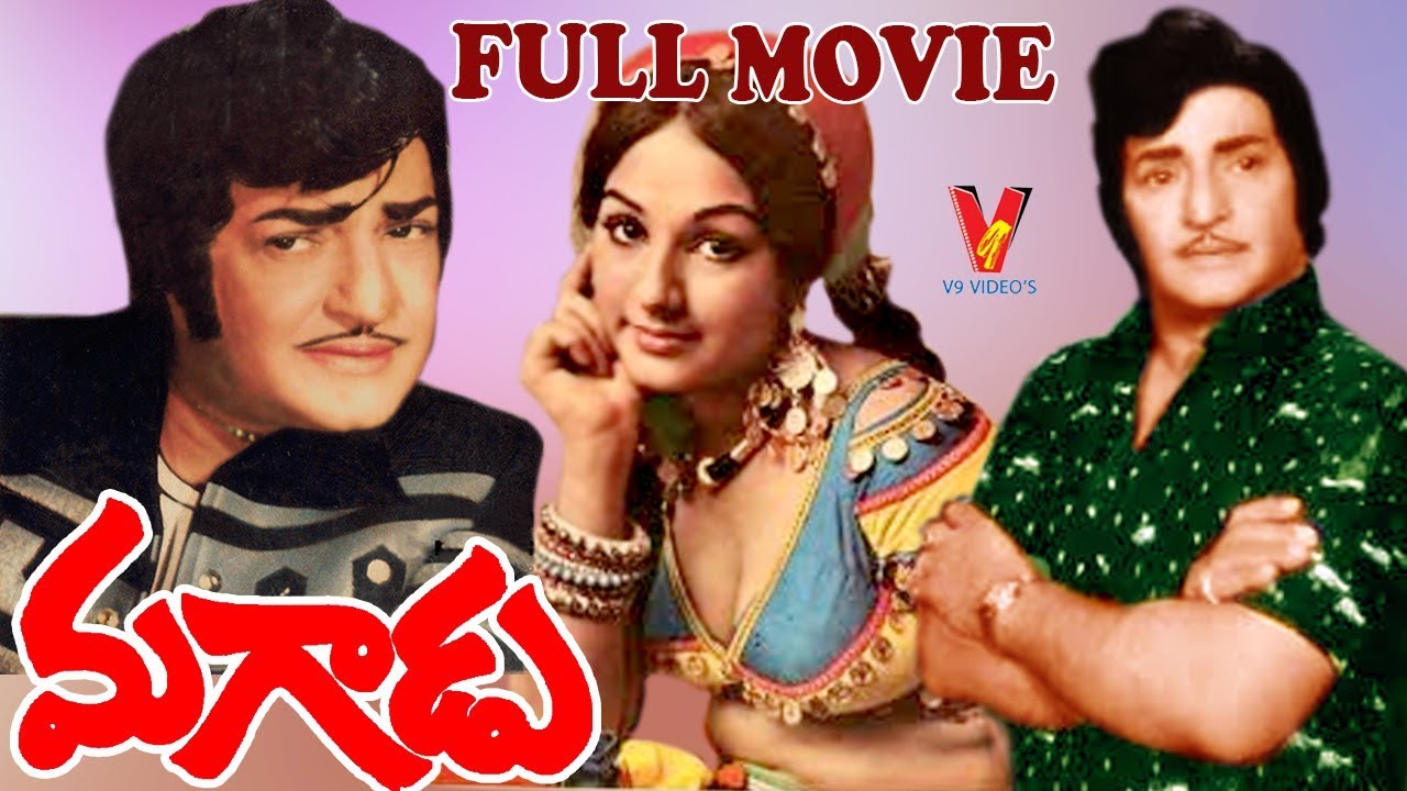 MAGADU | TELUGU FULL MOVIE | NTR | MANJULA | RAMA KRISHNA | V9 VIDEOS ...