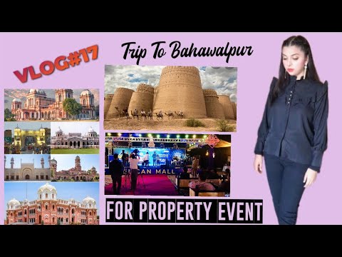 VLOG#17: A Visit to Bahawalpur for Event ft| Heer Baloch and Esha ...