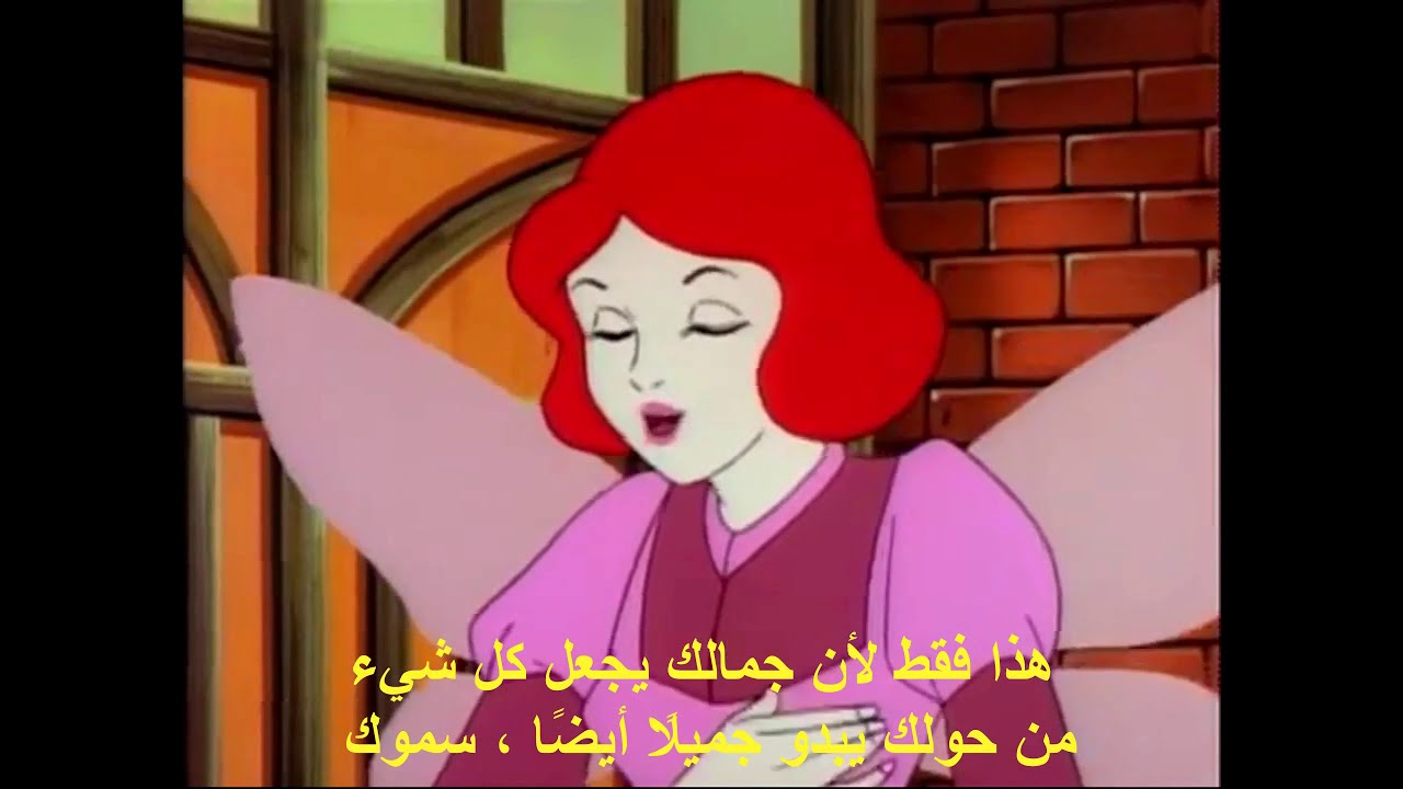 Arabic idiom in English cartoon - YouTube