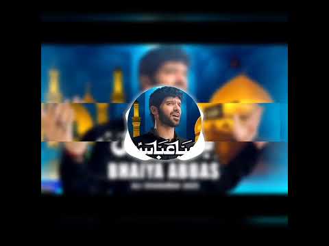 Noha| pardas chali ayi/full noha