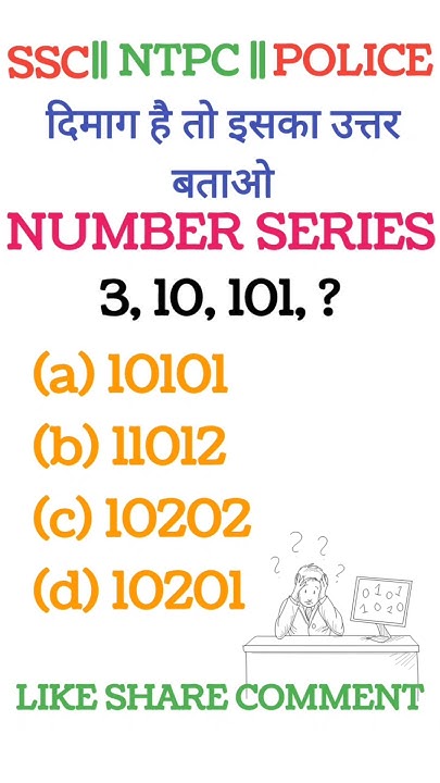 Number series 7||sscgd number series||mathspk87 #ssc #shorts - YouTube