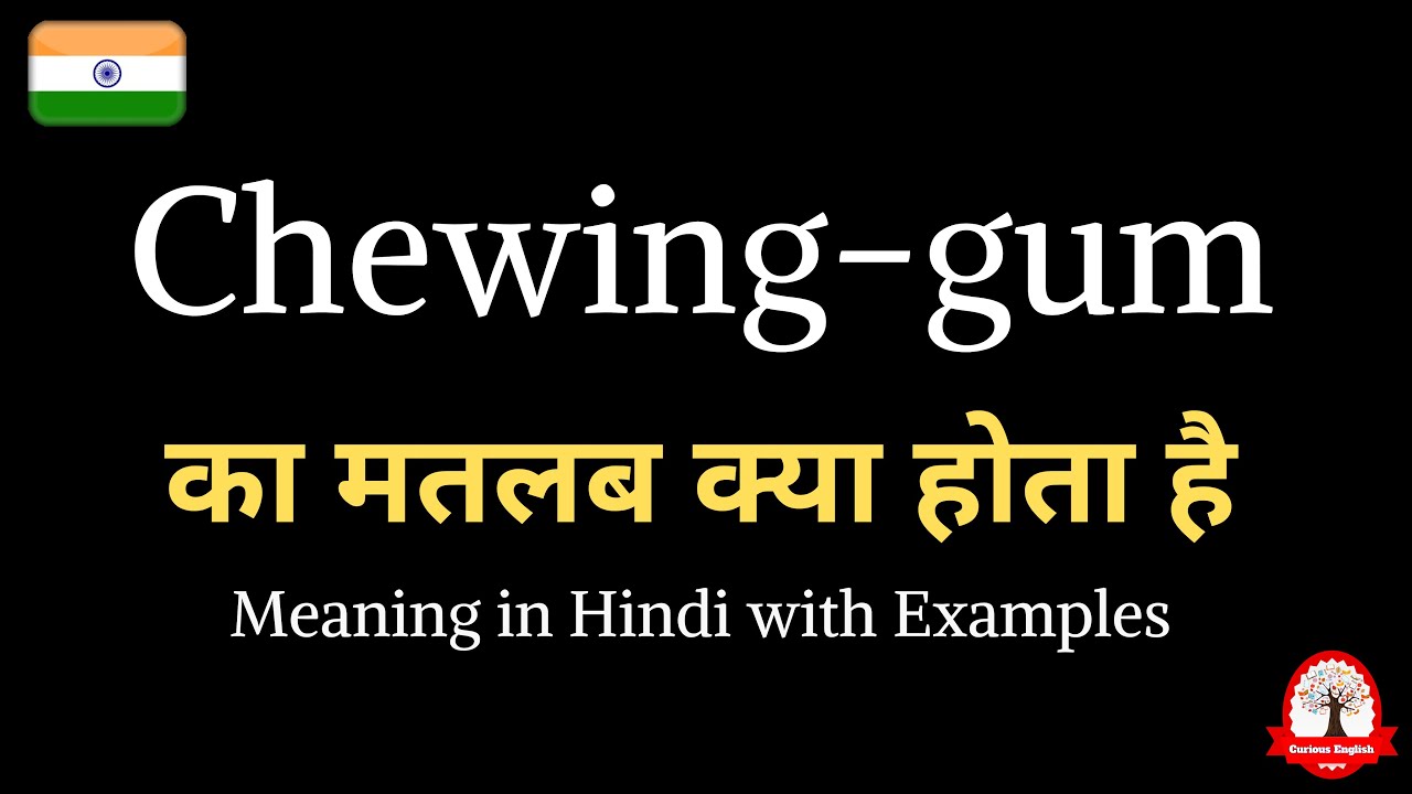 Chewing-gum meaning in Hindi | Chewing-gum ka kya matlab hota hai ...