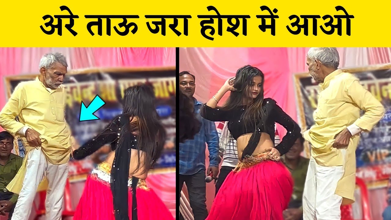 This Indian People Are So Funny | Aunty Dance With Desi Uncle - YouTube