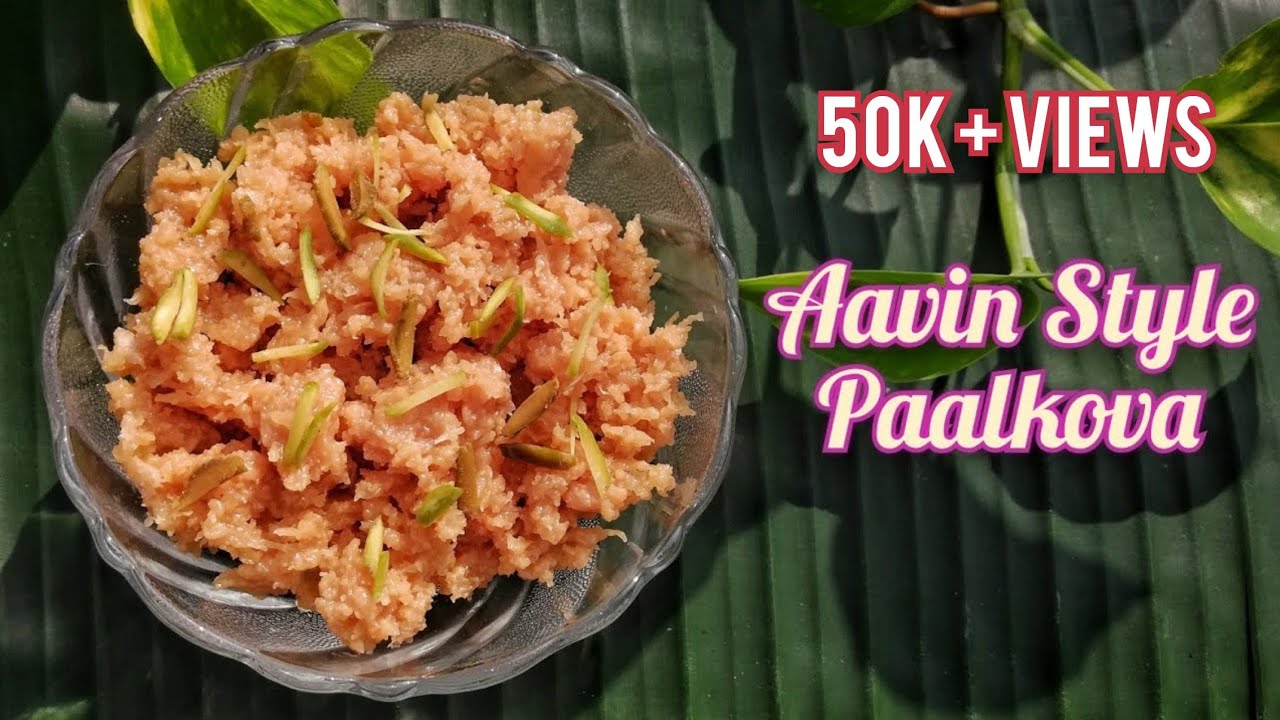 Aavin palkova recipe in 2 ingredients | milk kova recipe |palkova ...
