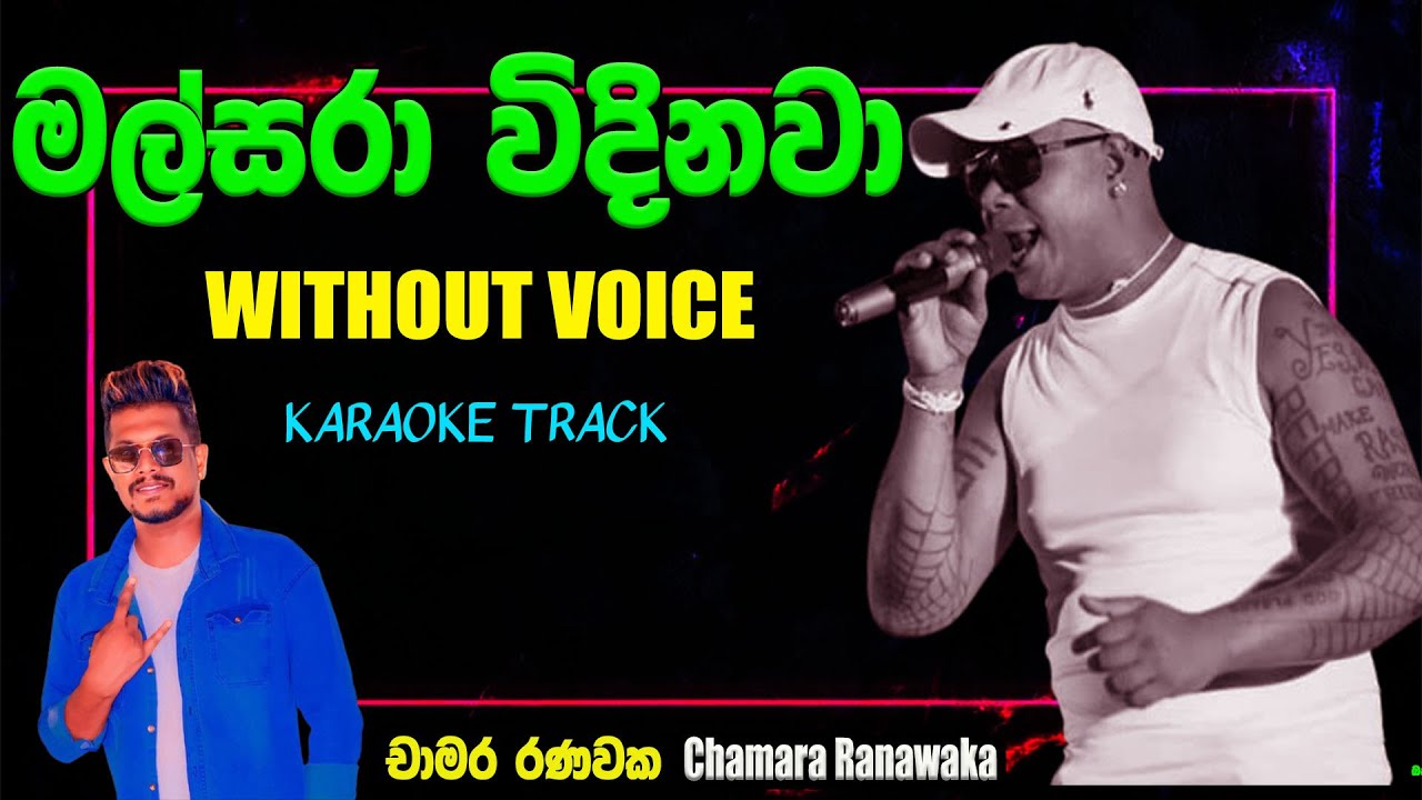 Malsara Karaoke Without Voice | Hambath Kala Man | Chamara Ranawaka ...