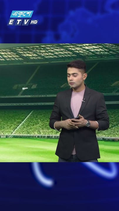 তাসকিন ঝড় কেমন ছিল| ETV Sports - YouTube