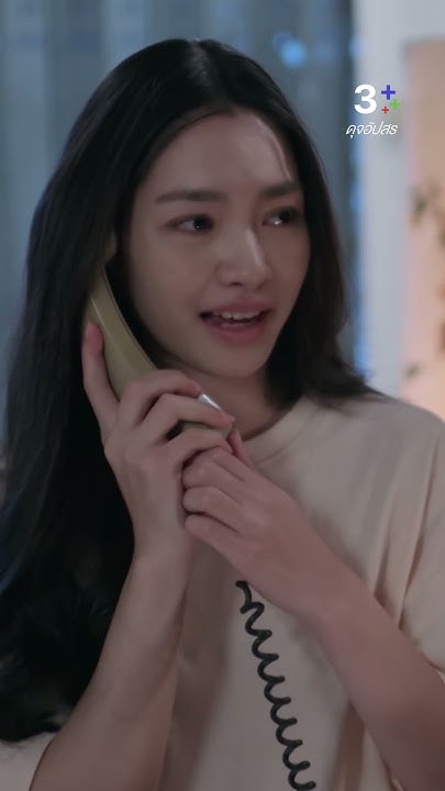 ไม่ห่วงงาน แต่ห่วงฟ้ามากกว่า #ดุจอัปสรEP4 #3Plus #ดุจอัปสร #ดวงใจเทวพรหม #ละครช่อง3 - YouTube