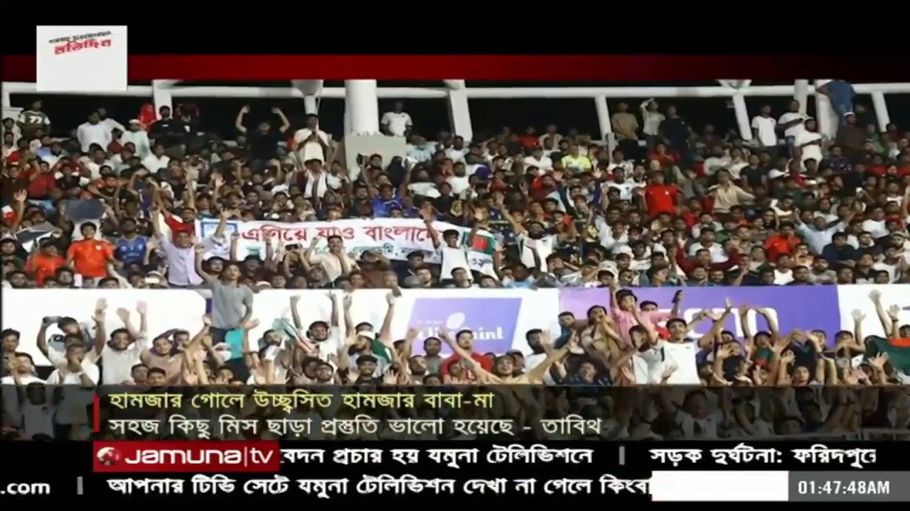 JAMUNA TV | JTV LIVE | সরাসরি যমুনা টিভি | LIVE STREAMING | BANGLA TV ...