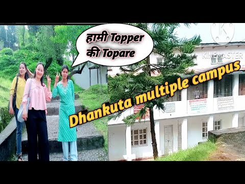 FIRST TIME GUYS 💕 SANGA CAMPUS KO VIDEO🤗🤗🤗 DHANKUTA MULTIPLE CAMPUS - YouTube