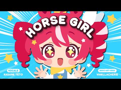 HORSE GIRL - feat KASANE TETO【 ORIGINAL SONG 】