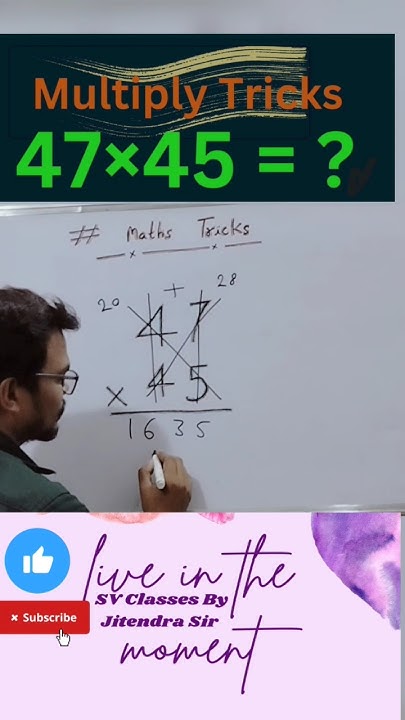 Multiply Tricks (गुणा का शॉर्टकट तरीका) : Two digit Multiplication #mathshorts #shorts # ...