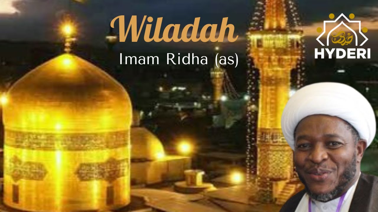 Wiladat Imam Ali Al-Ridha (as) | Sheikh Ayyub Rashid - YouTube