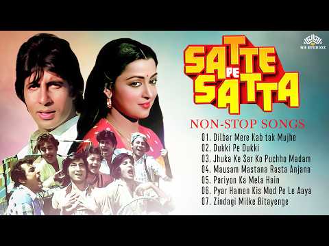Satte Pe Satta Full Album Non Stop Superhit Songs | Amitabh Bachchan Hits | Hema Malini