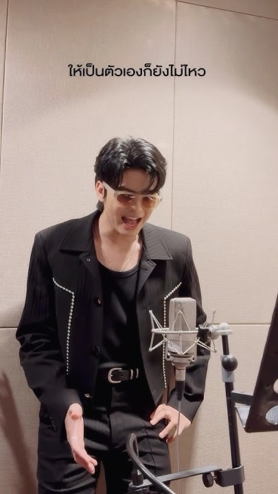 คลั่งรักนนท์ทุกวันแล้วค้าบ คลั่งรัก Nonttanont นนท์ธนนท์ Youtube