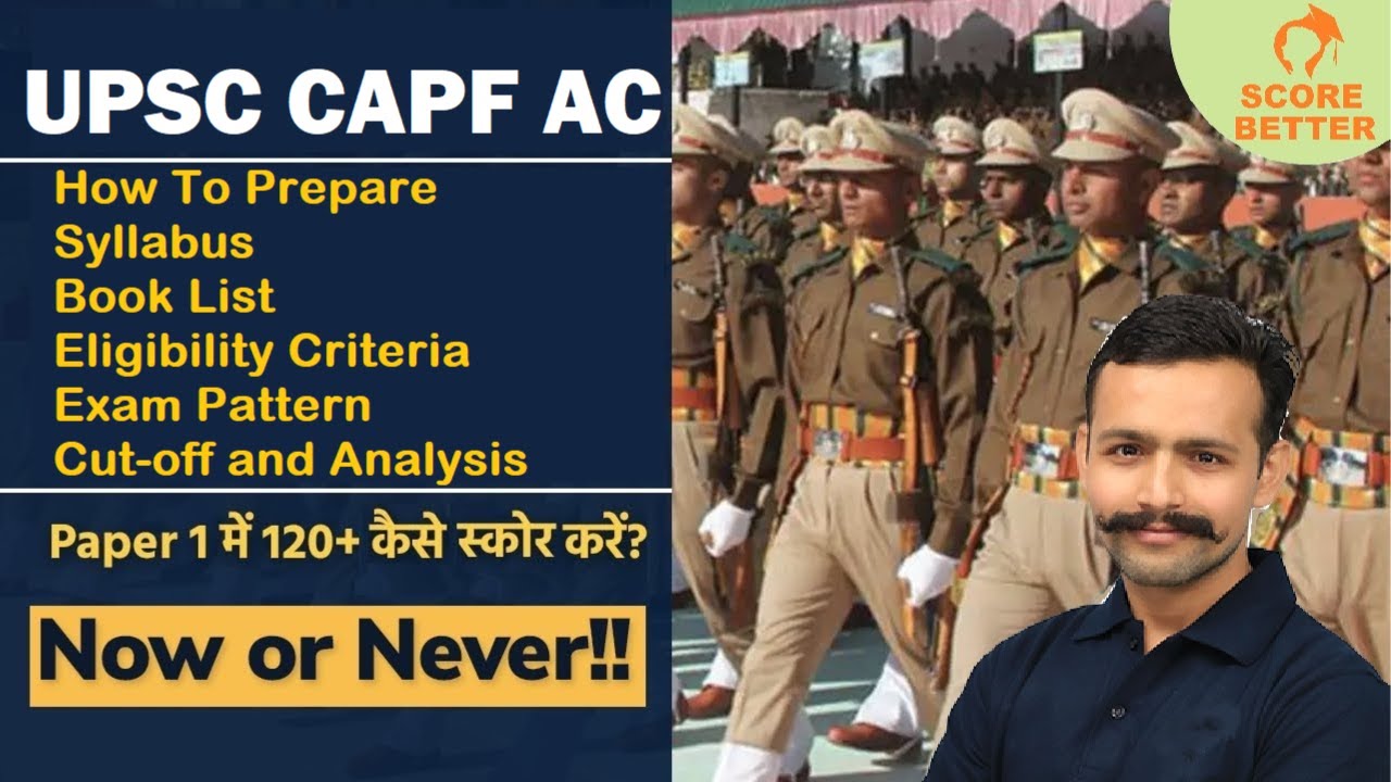 How to Prepare for CAPF AC | CAPF AC Exam Pattern | Strategy for CAPF AC 2022 | UPSC CAPF AC ...