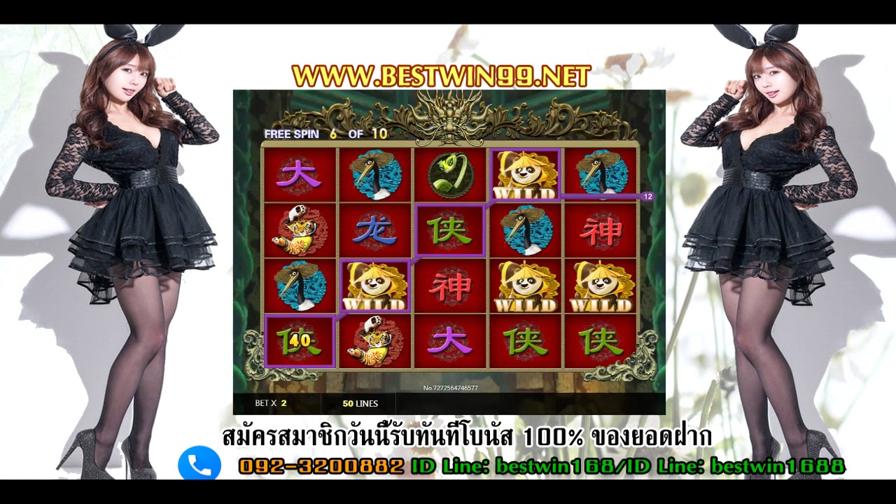 www.bestwin99.net สล็อตJDB หมีแพนด้า - YouTube