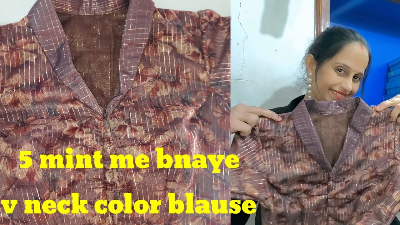 5 minutes me bnaye v neck color blause design ️ ️ ️#v neck collar ...