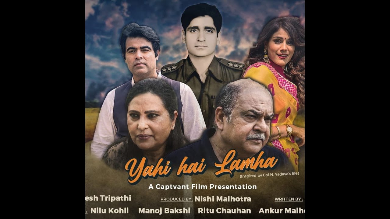 YAHI HAI LAMHA - Nilu Kohli, Manoj Bakshi, Ankur Malhotra, Ritu Chauhan ...