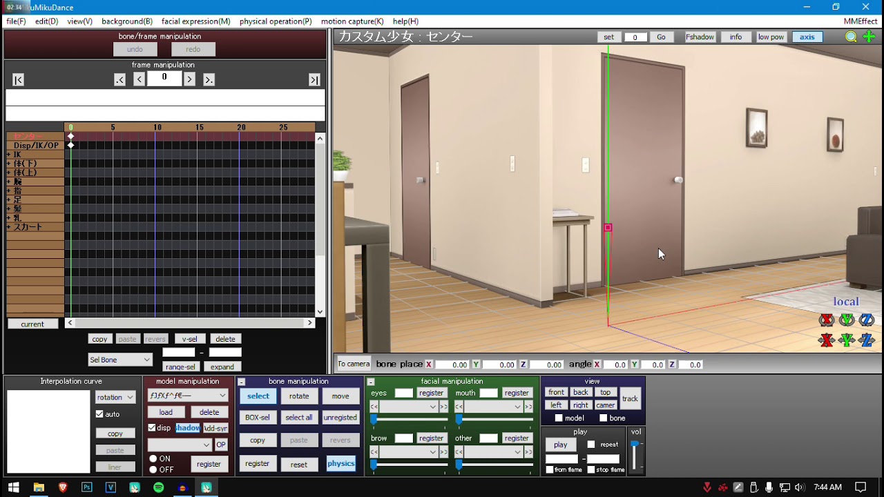 How to setup MMD (Quick basic tutorial) - YouTube