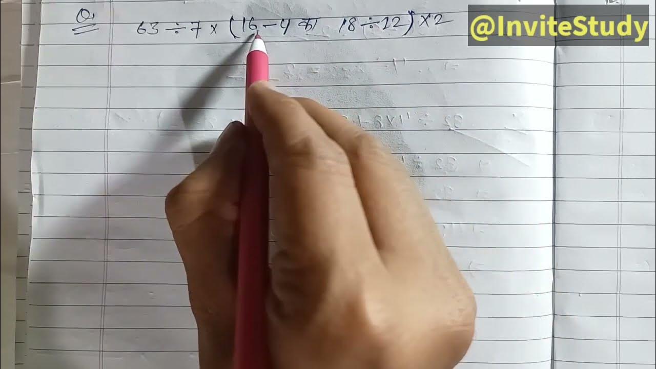 How to solve Bodmas | Bodmas kaise Banaya jata hai | Bodmas Banana ...