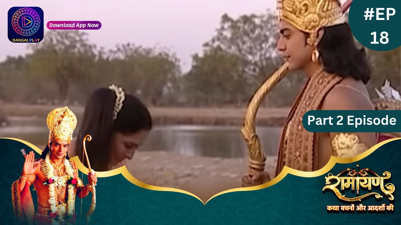 Ramayan | Part 2 Full Episode 18 | Dangal TV - YouTube