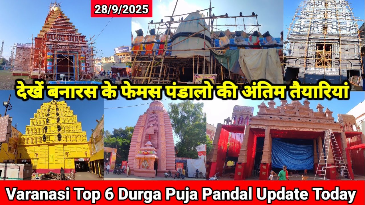 Varanasi Top 6 Durga Puja Pandal 2025/Durga Puja Pandal Varanasi 2025 ...
