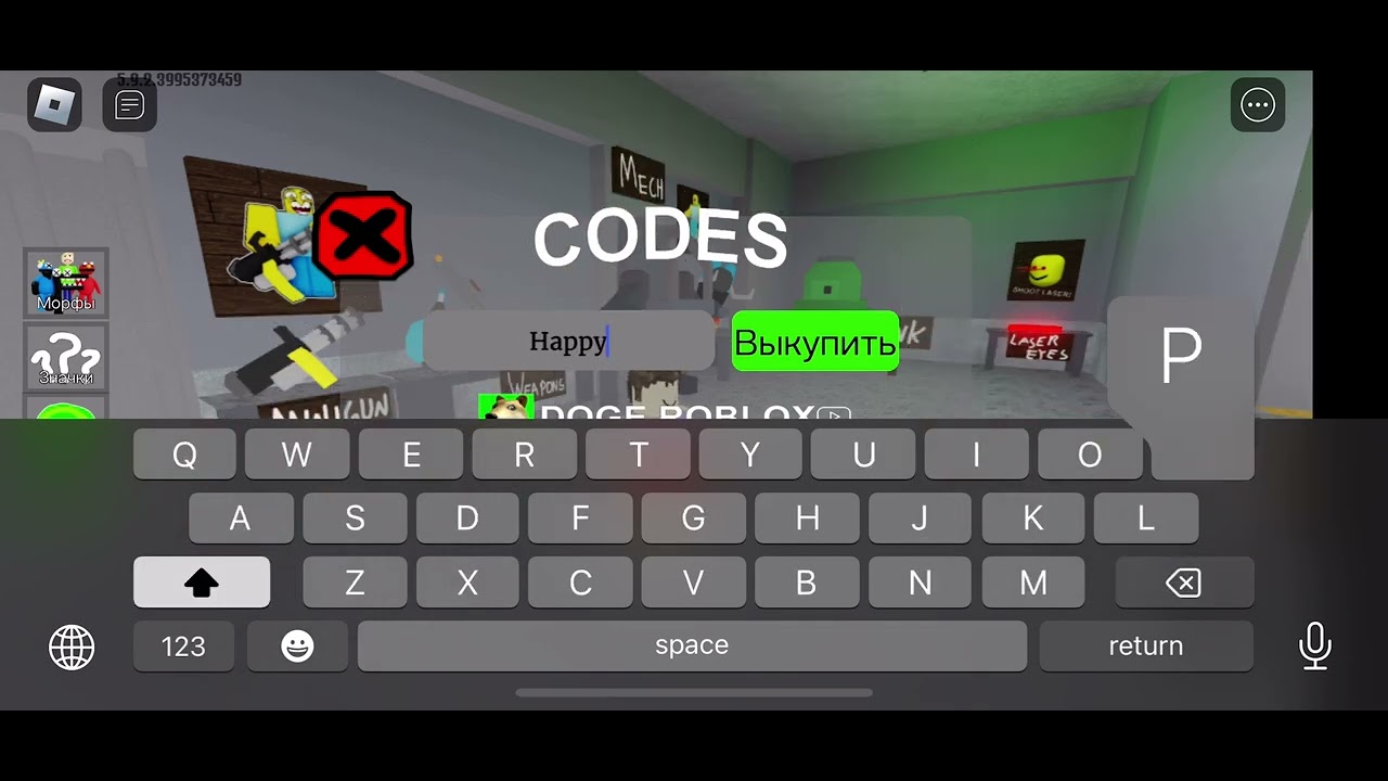 how to get codes morph in new backrooms morphs - YouTube