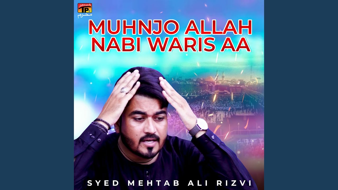 Muhnjo Allah Nabi Waris Aa - YouTube