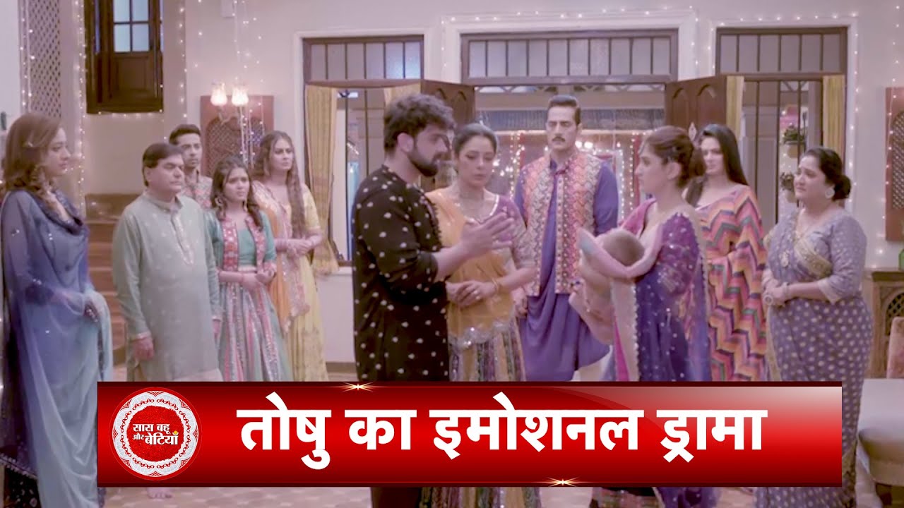 Anupamaa: BIG DRAMA! Toshu Realizes His Mistake, Ask For Another Chance ...