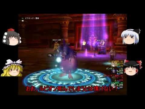 【DQX_Part3】魔僧僧ドラキー編成でピラミッド8層攻略【草の人】 - YouTube