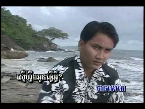 Sdai Dara - By Keo Vuthy - YouTube