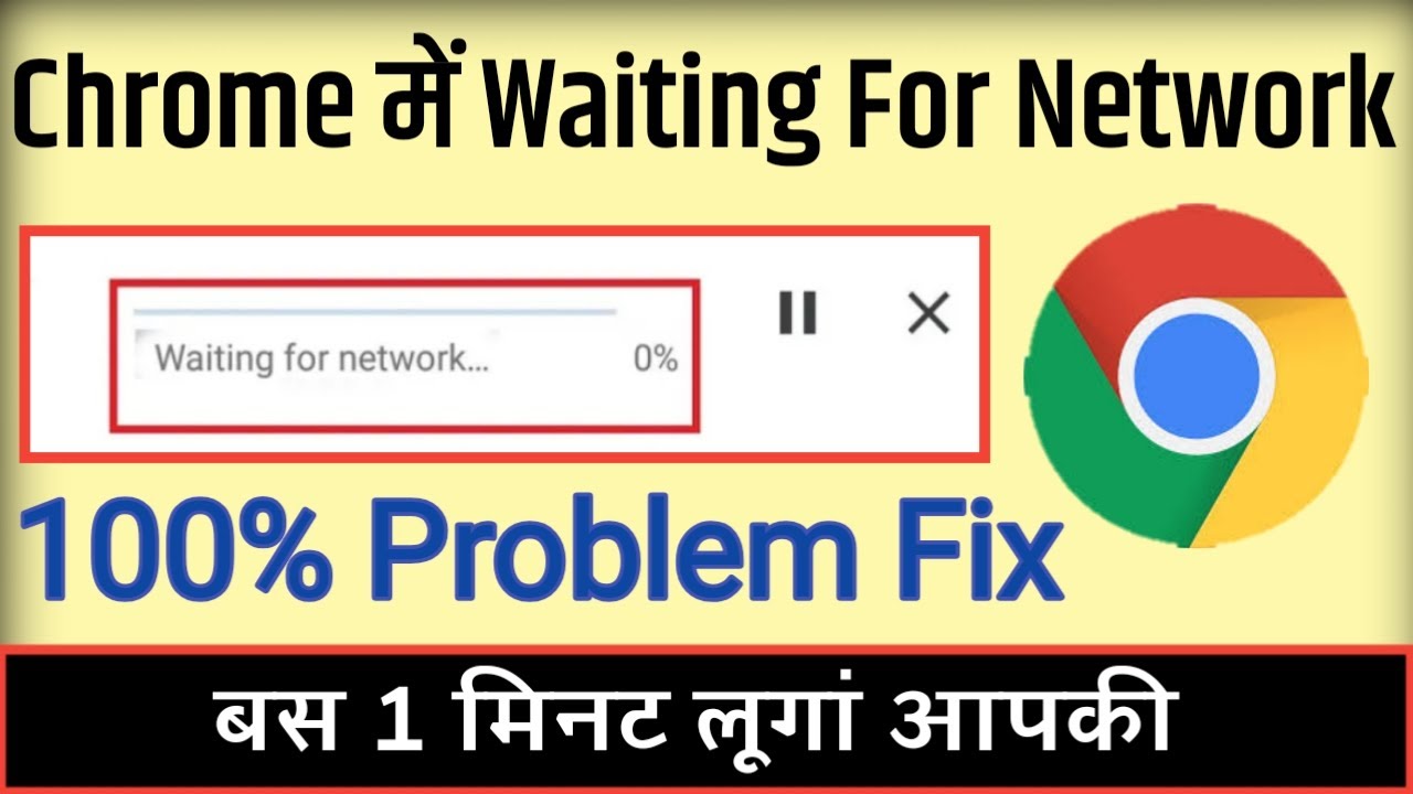 Fix Google Chrome Browser | Waiting For Network Problem Solve on Chrome ...