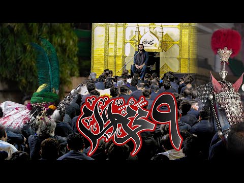 9th Muhurram 2025  Zuljhana Imam Hussain A.S