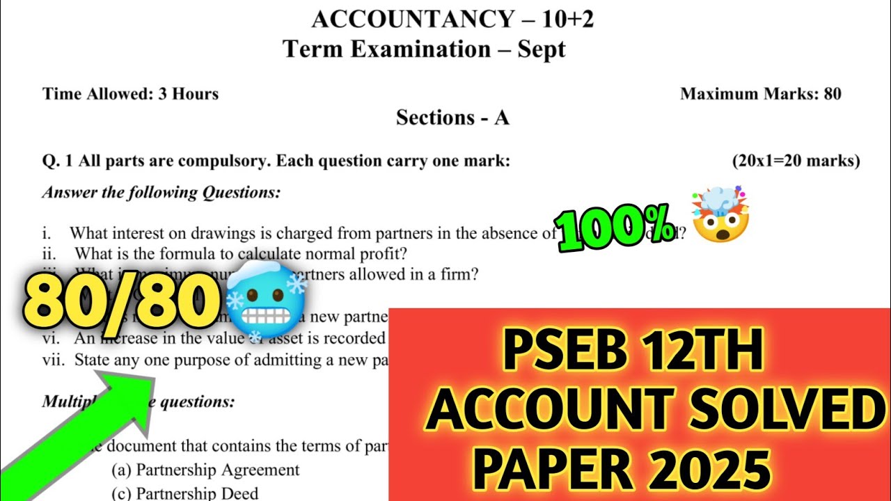 pseb class 12th accountancy September paper 2025 | 12th accounts paper ...