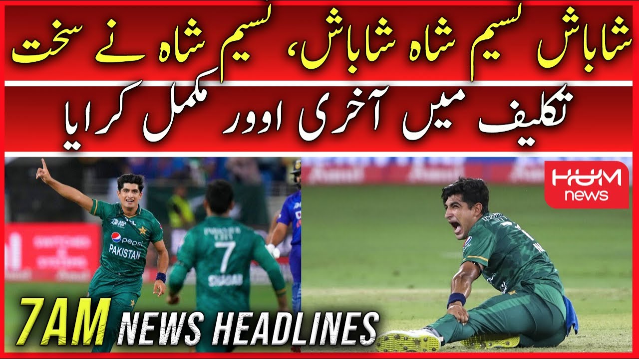 Hum News Headlines 07:00 AM | 29 Aug 2022 - YouTube