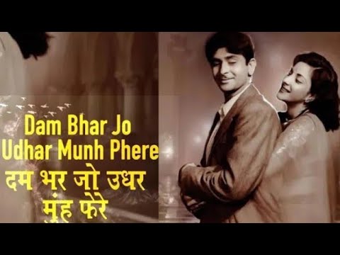 Dam Bhar Jo Udhar Munh Phere | Raj Kapoor ~ Nargis songs |# ...