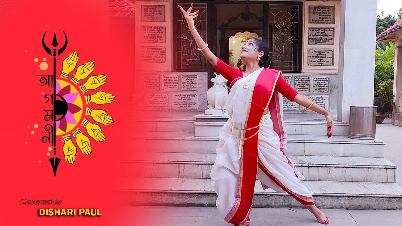 OGO AMAR AGOMONI || Dance Cover || Agomoni Song || Mahalaya Special ...