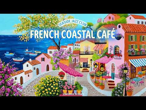 𝐅𝐑𝐄𝐍𝐂𝐇 𝐂𝐎𝐀𝐒𝐓𝐀𝐋 𝐂𝐀𝐅𝐄́ 🏖️ French Instrumental Music — Seaside Coffee Jazz Playlist丨focus & relax
