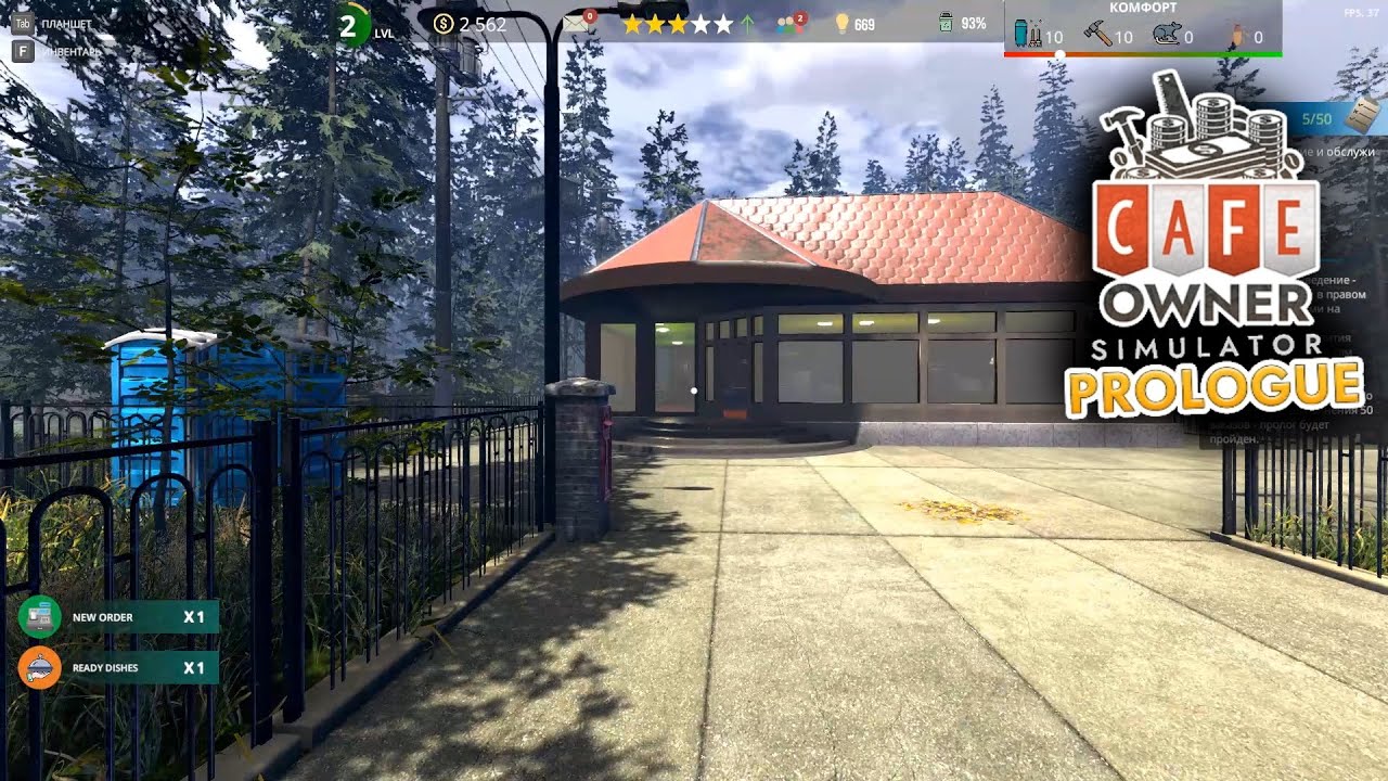 Cafe Owner Simulator: Prologue ★ Gameplay ★ PC Steam [ Free to Play ...