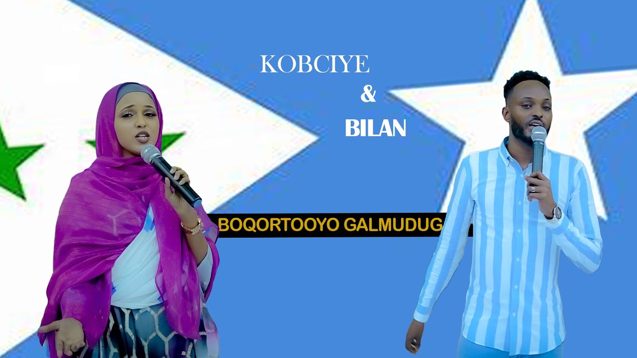 Xamdi Queen Somali Music