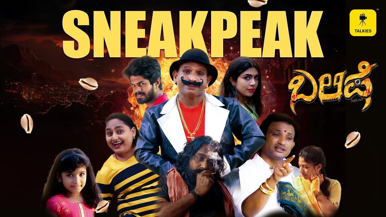 ಒಂಜಿ ಇಂಜೆಕ್ಷನ್ಡ್ ಫರಂಗಿರಾಜನ ಹವಾ ಪುರಾ ಪೊಂಡು| Balipe Sneakpeak | Aravind ...