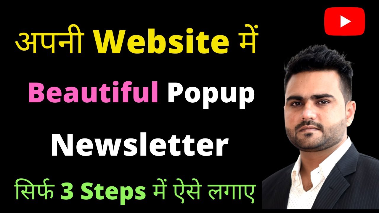 How To Add Newsletter Popup In Wordpress Email Subscription Popup How To Add Newsletter Popup In Wordpress Email Subscription Popup