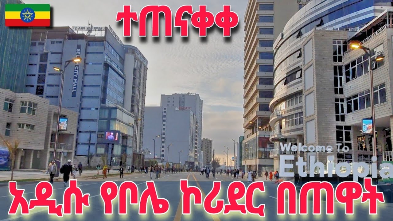 Incredible | Morning commuters of Bole Corridor: Addis's dynamic ...