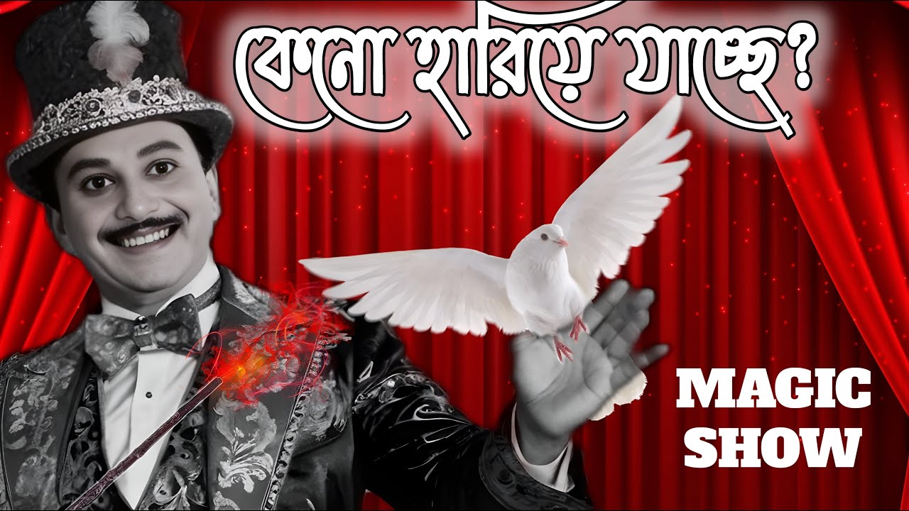 Why is Magic Disappearing? - YouTube