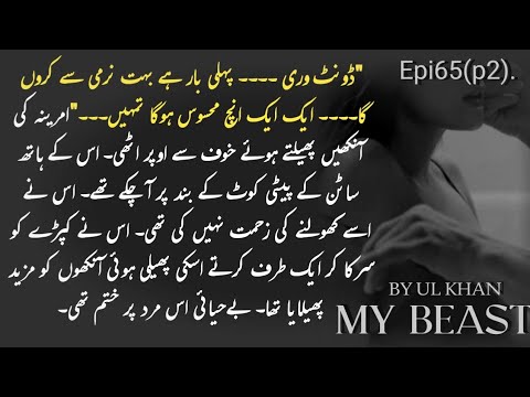  My Beast Epi65(p2)🔥Amrina Faris Special||Bold Romantic Novel|| UL Khan Fantasy. 