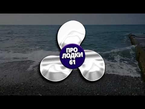 лодочный мотор ХАНКАЙ 9.9 (15) с 11 шагом винта - YouTube