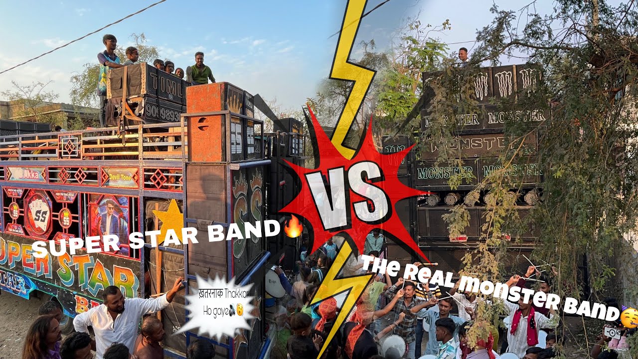 Super star band🔥 vs the real monster band full ठक्कर हो गई 🔊🫨 AT ...