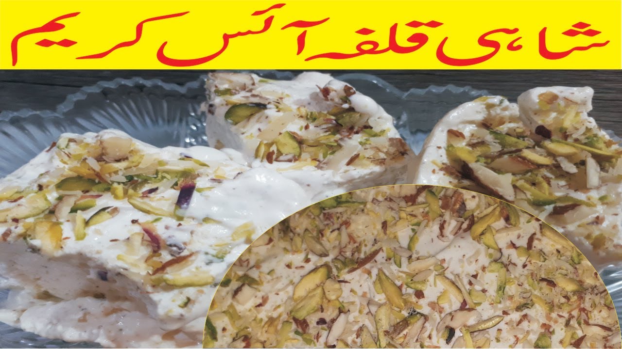 Shahi Kulfa Ice Cream Recipe By D.Akash | Shahi Kulfa # ...